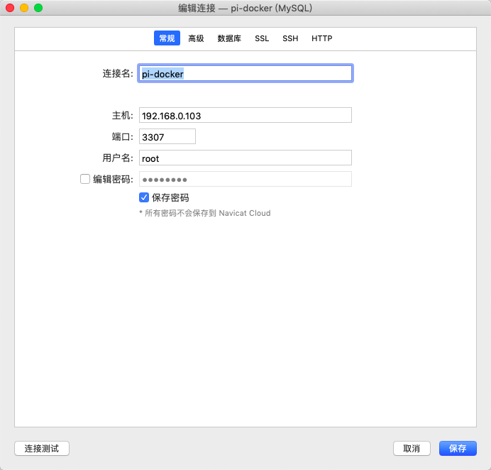 基于docker配置mysql主从集群 W T 的博客