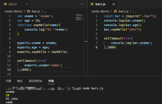 nodejs学习笔记02-模块化 | W.T.的博客